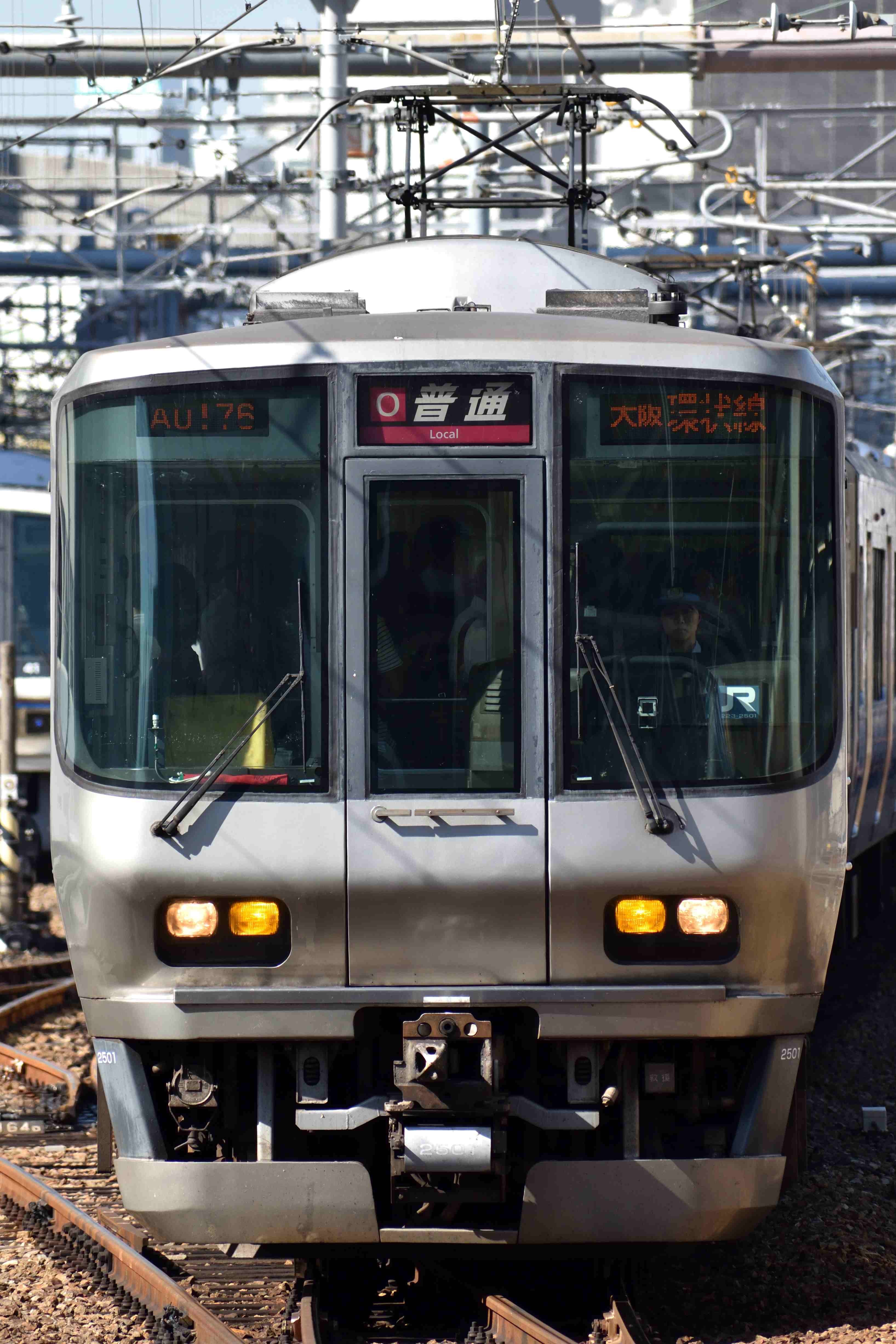 223系2500番台 トップナンバー編成(HE417)タイプを作る - 円卓の調味料の独り言