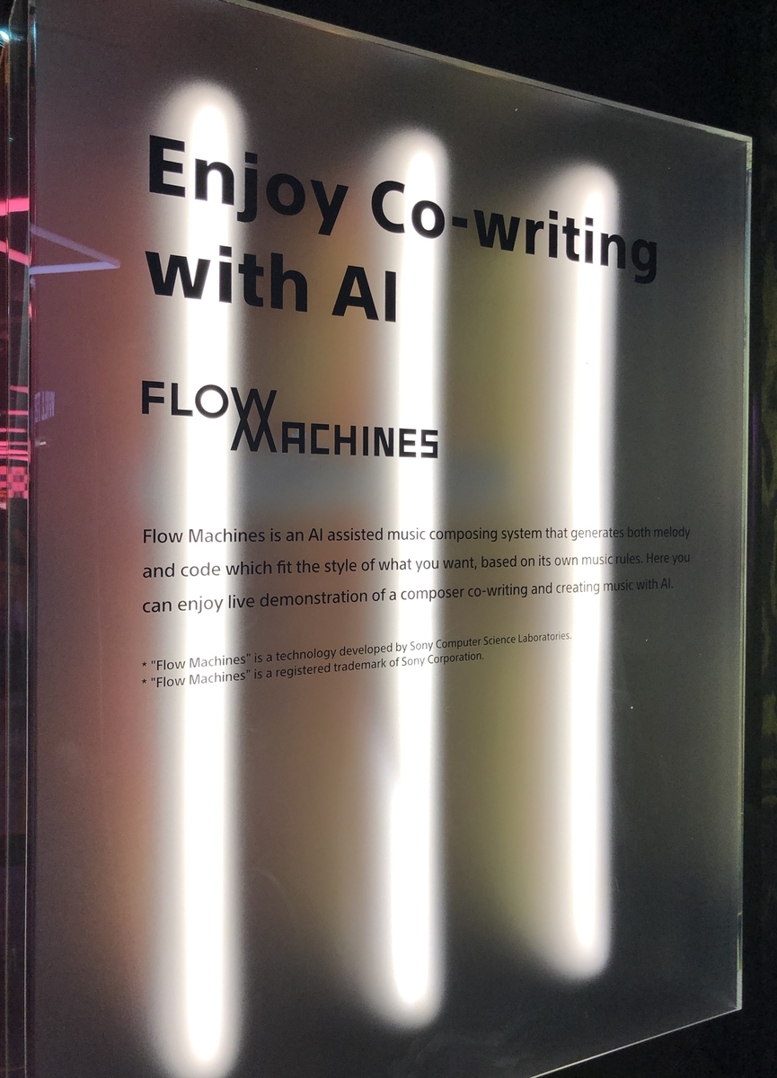 「Flow Machines」Sonyが開発した自動作曲技術の出来はいかに？【SXSW 2019】 - イベント好きエンジニア鈴木さんのブログ