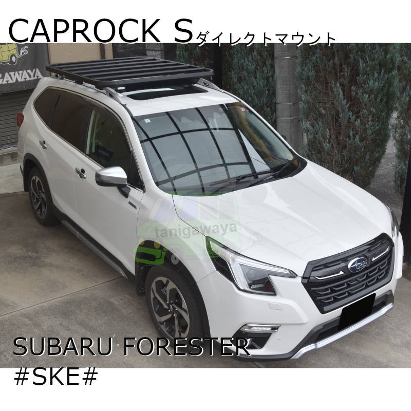 SUBARU FORESTER x THULE CAPROCK S ダイレクトマウント