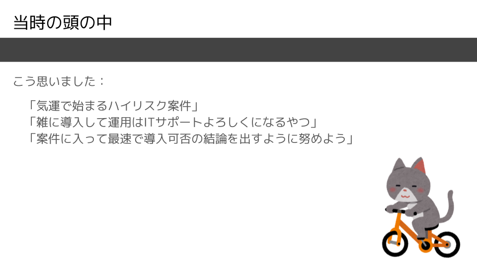 GitHub導入: よくある案件成功のコツと負担の事前コントロールで運用開始！ - MonotaRO Tech Blog