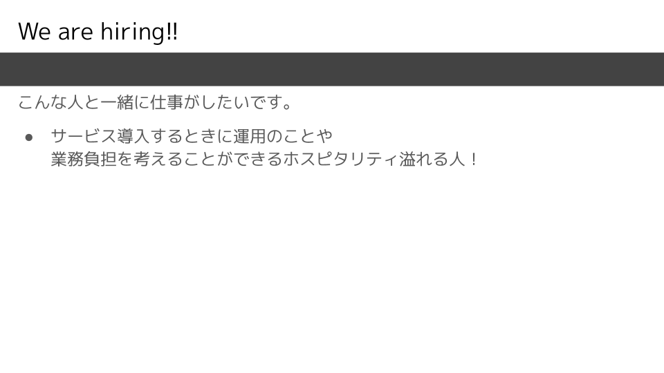 GitHub導入: よくある案件成功のコツと負担の事前コントロールで運用開始！ - MonotaRO Tech Blog