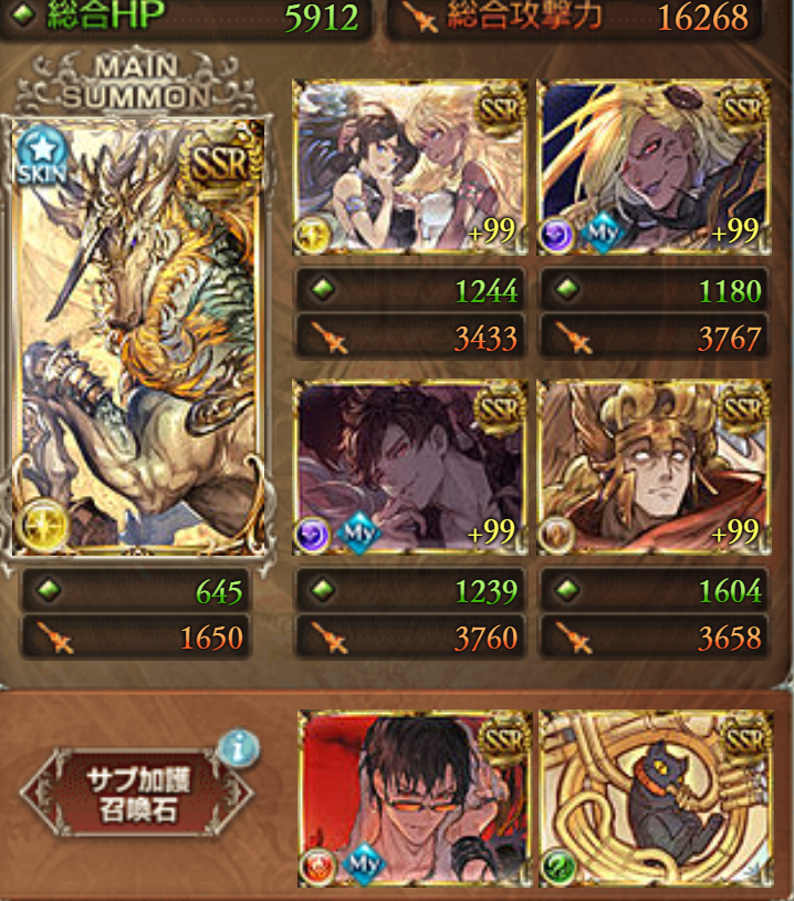 2022年11月風有利古戦場を考える。【150HELL/200HELL】【肉集め】 - ゲームやりこむブログ