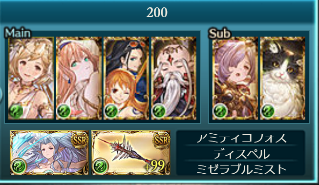 2022年11月風有利古戦場を考える。【150HELL/200HELL】【肉集め】 - ゲームやりこむブログ