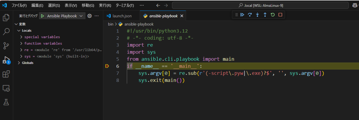 AnsibleのソースコードをVSCodeでデバッグできるよう設定する - d-suzuki.work
