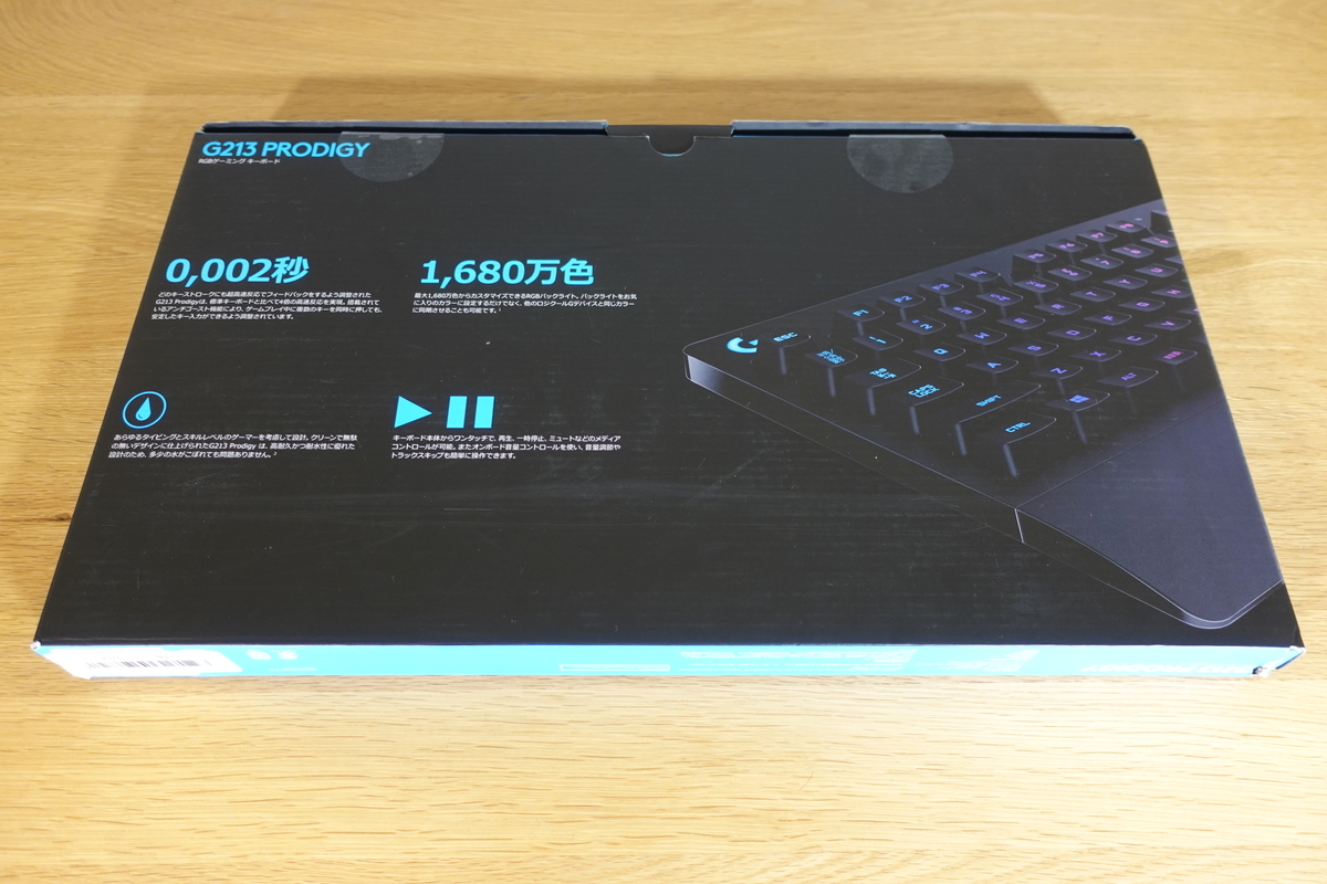 【Logicool G G213のレビュー】まずはこのゲーミングキーボードでゲームデビューしよう！G213rも触れる。│スズミチのガジェット ...