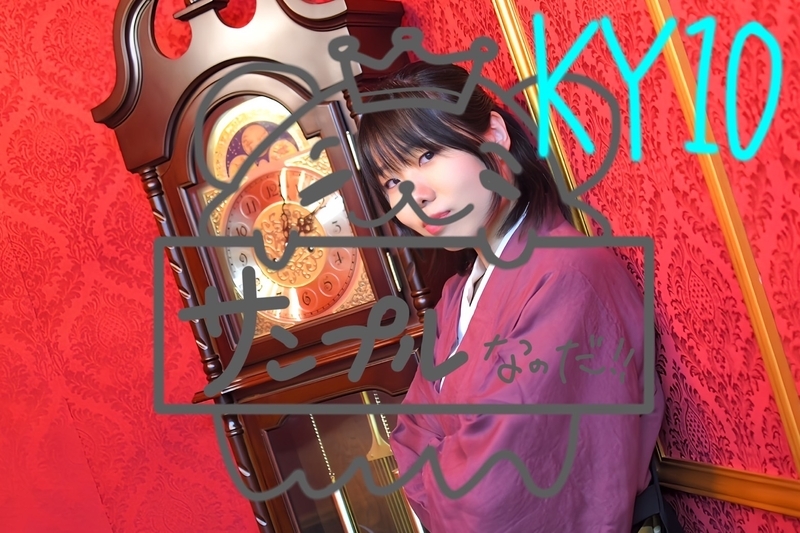 個別「KY10」の写真、画像 - 美森優樹奈 - suzunatdrlove's fotolife