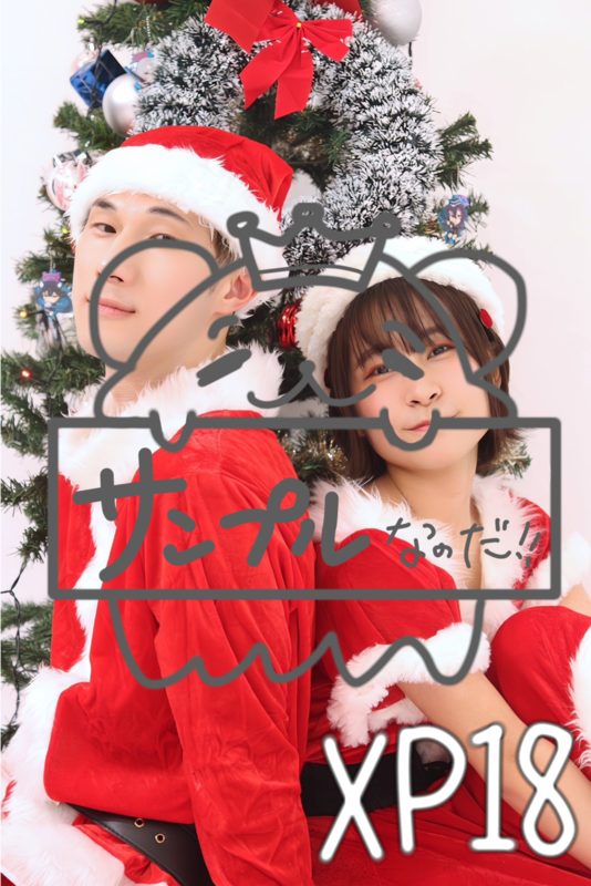 個別「XP18」の写真、画像 - ペア・複数ショッ - suzunatdrlove's fotolife