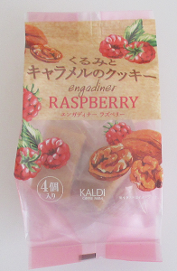 KALDI くるみとキャラメルのクッキー - AKIのお菓子ブログ