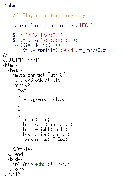 #12 Hypertext Preprocessor - ChogeLog
