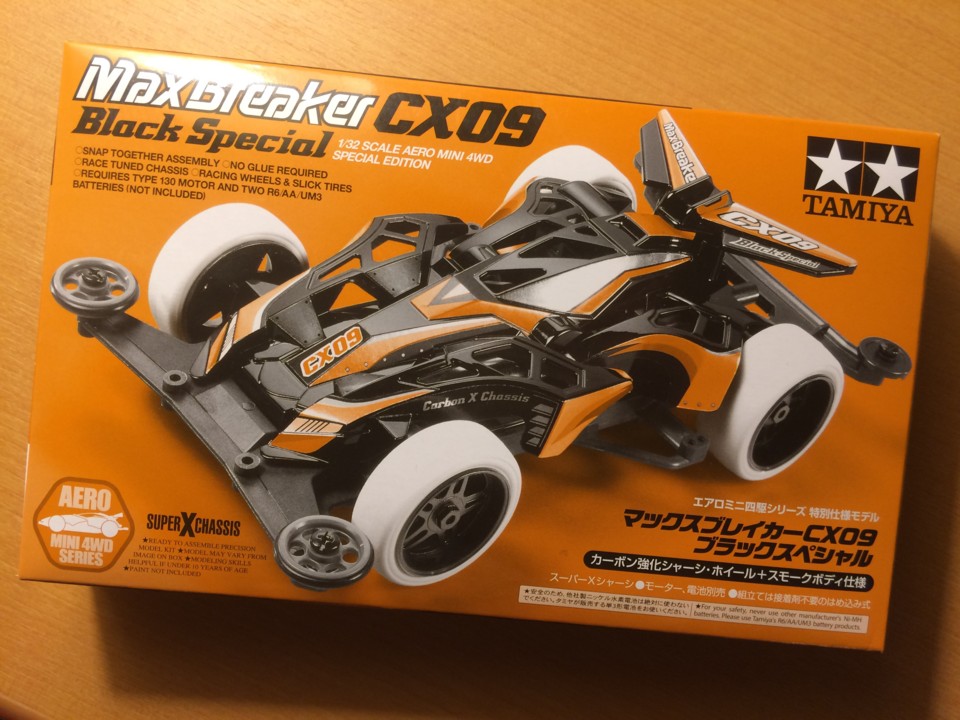 CX09（ブラックスペシャル）入手 - コースありません。