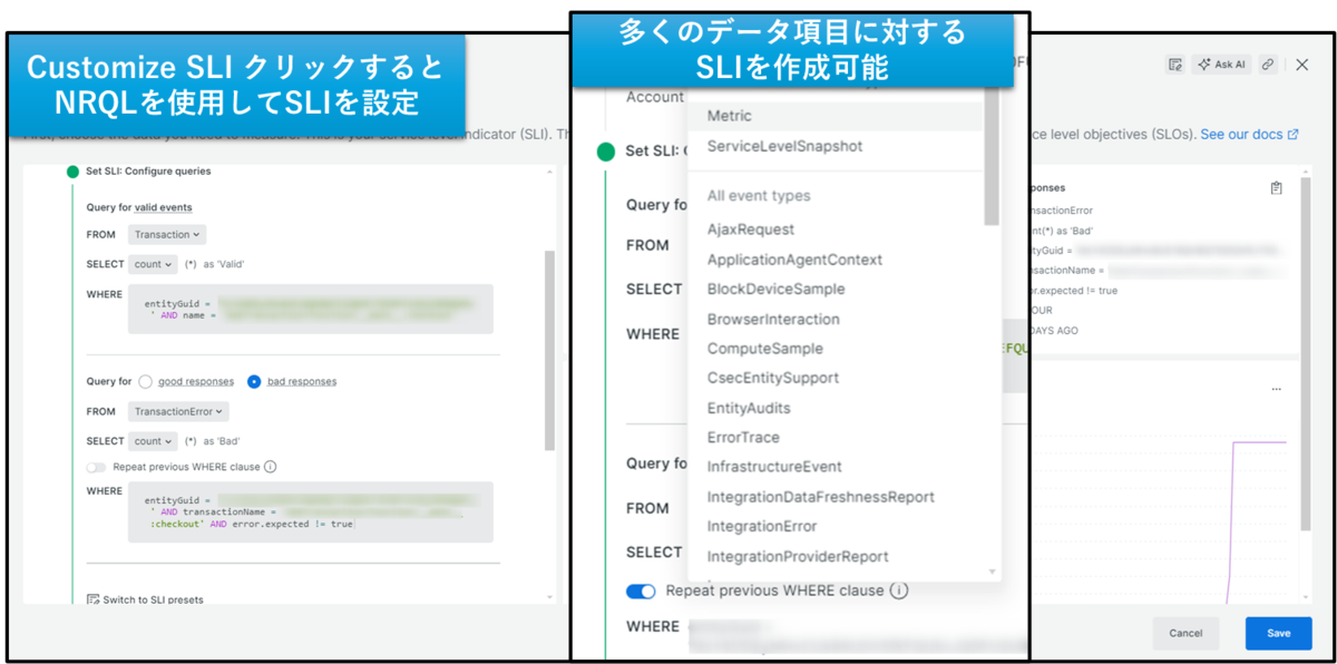 【New Relic】New Relicを活用したSLI、SLO実装入門 - サーバーワークスエンジニアブログ