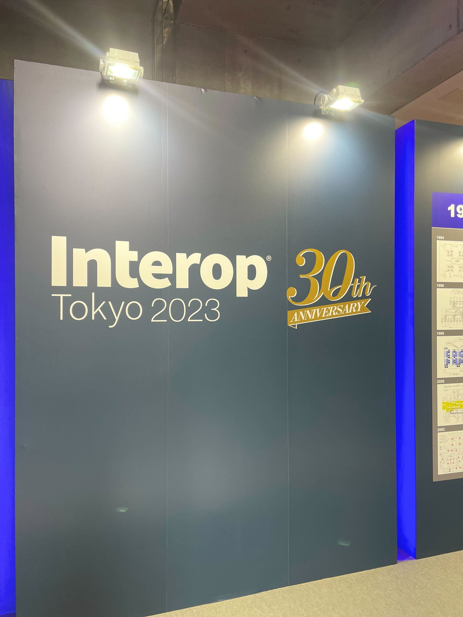 Interop Tokyo 2023の2日目に参加してきた - サーバーワークスエンジニアブログ