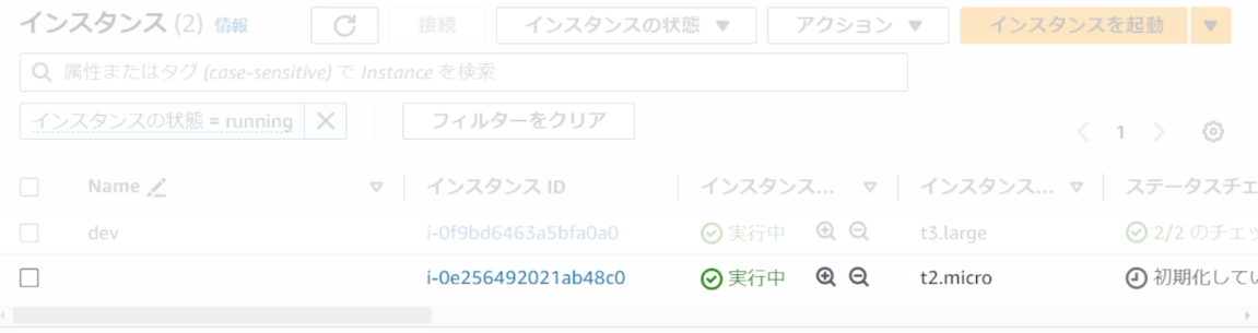 Chat Completion Api の Function Calling を使用して対話で Ec2 インスタンスを起動する サーバーワークスエンジニアブログ