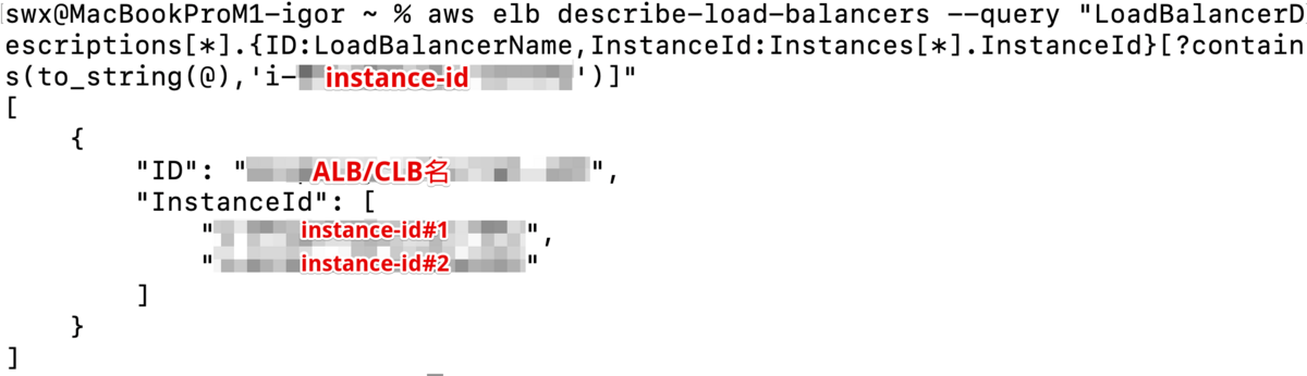 EC2がどのElastic Load Balancerに関連付けられているか確認する方法（AWS CLI） - サーバーワークスエンジニアブログ