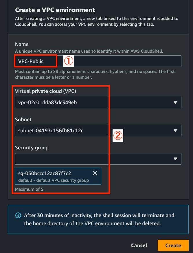 CloudShellがVPC内で実行できるようになりました - サーバーワークスエンジニアブログ