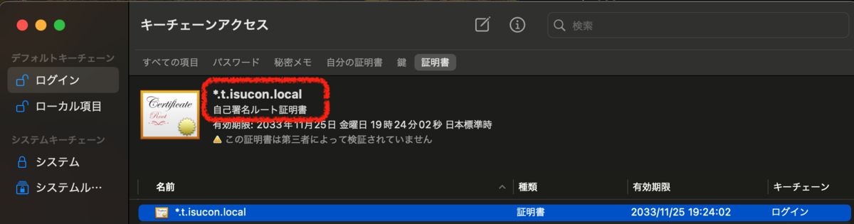 ISUCON過去問にNew Relic APMを入れてみる（Ruby、Python、php） - サーバーワークスエンジニアブログ