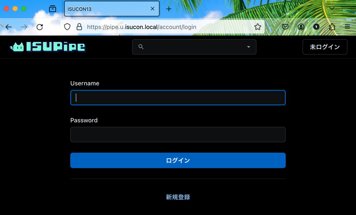 ISUCON過去問にNew Relic APMを入れてみる（Ruby、Python、php） - サーバーワークスエンジニアブログ