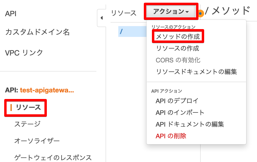 【Amazon API Gateway】プライベート統合でREST APIからinternalなNLBへ接続する - サーバーワークスエンジニアブログ