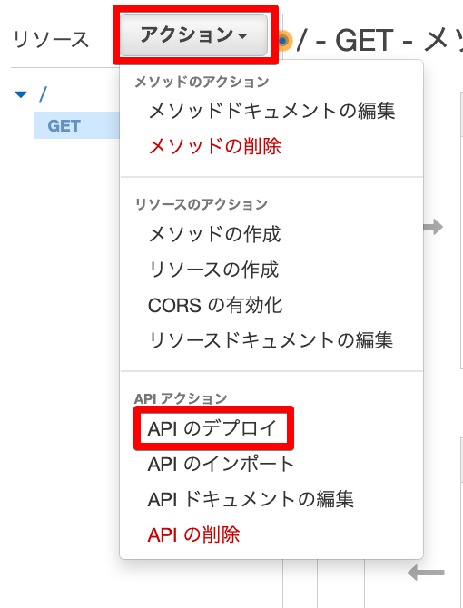 【Amazon API Gateway】プライベート統合でREST APIからinternalなNLBへ接続する - サーバーワークスエンジニアブログ