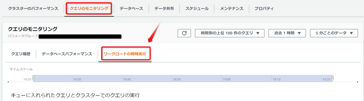 Manual WLM モードの Redshift クラスターで Concurrency Scaling 有効化や同時実行数のチューニングを行った運用知見と注意点について - サーバーワークス ...