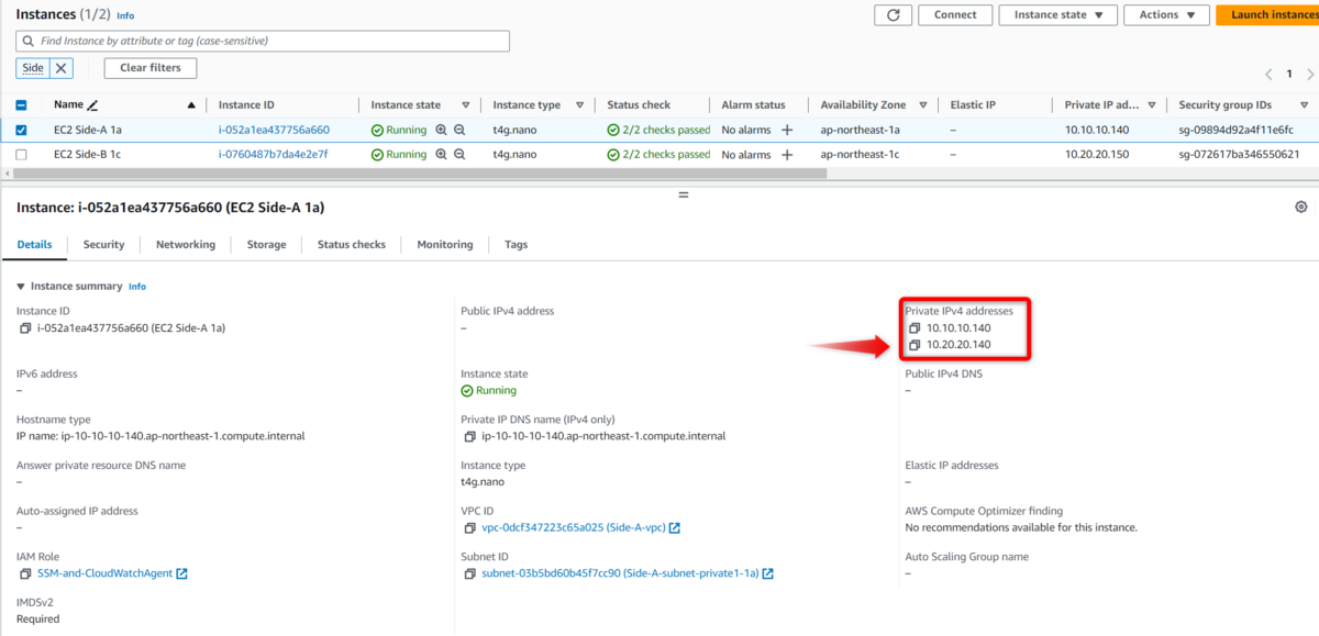 新機能 Multi-VPC ENI アタッチメントを検証しつつ他のサービスと比較する - サーバーワークスエンジニアブログ