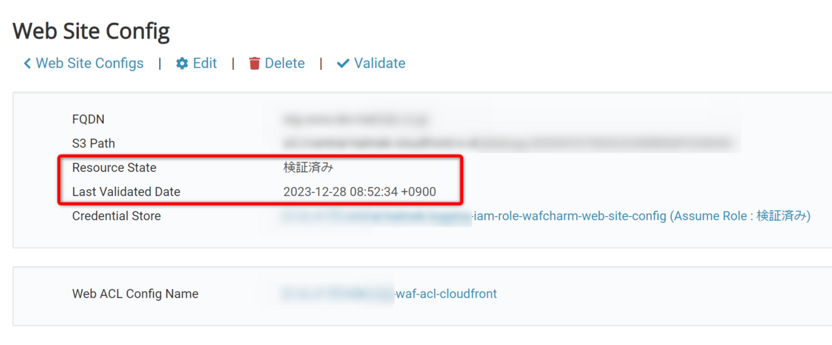 AWS マルチアカウント運用下で WafCharm を追加構築する場合の手順 - サーバーワークスエンジニアブログ
