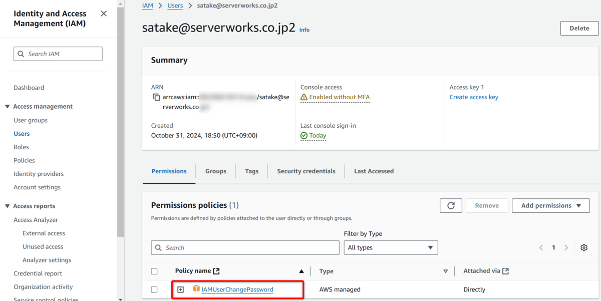 エラーメッセージ「iam:ChangePassword に対する許可がありません」に関する注意事項 - サーバーワークスエンジニアブログ