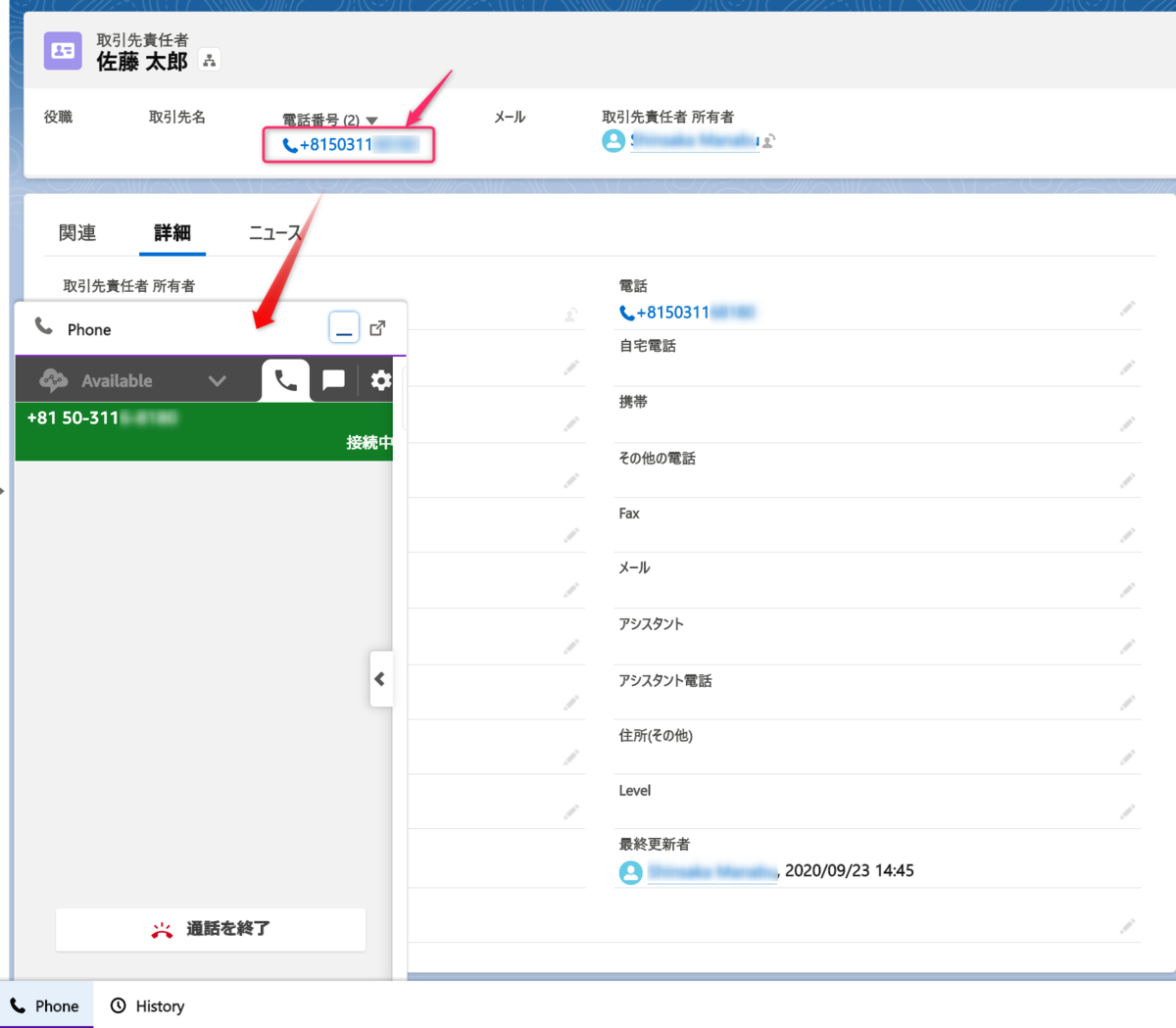 Amazon Connect CTI Adapter for Salesforce クリックで発信する設定方法 - サーバーワークスエンジニアブログ