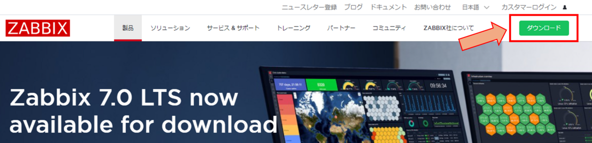 【Zabbix7.0】EC2+RDSでZabbix7.0のインストール - サーバーワークスエンジニアブログ