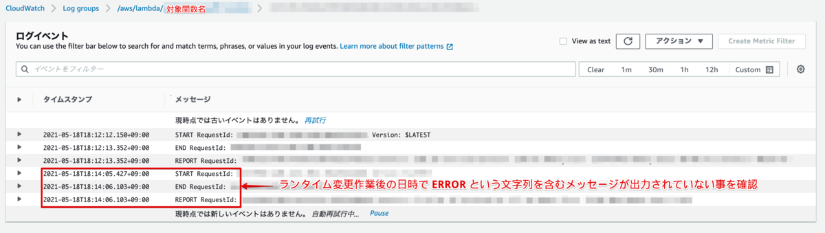 AWS LambdaにおけるNode.js 10のサポート終了に伴うWafCharm製品の対象Lambda関数の更新対応について - サーバーワークスエンジニアブログ
