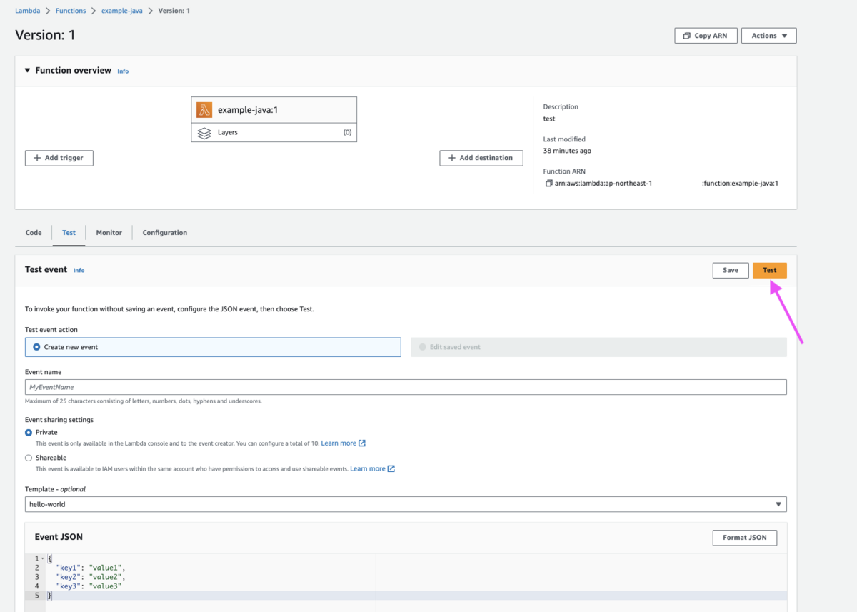 AWS Lambda で Java 17 のランタイムを試しつつ、SnapStart を試してみた。後編：SnapStart を試してみる - サーバーワークスエンジニアブログ