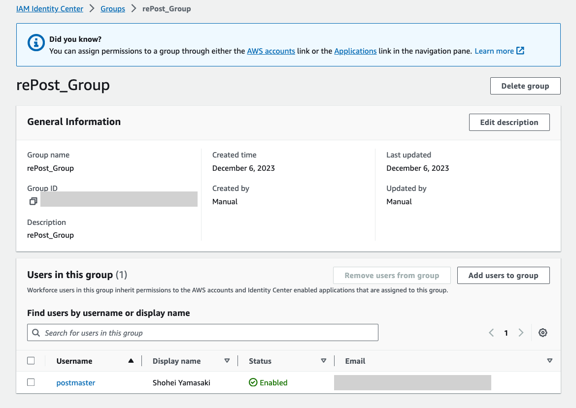 re:Invent 2023で発表されたAWS re:Post Private を使ってみた - サーバーワークスエンジニアブログ