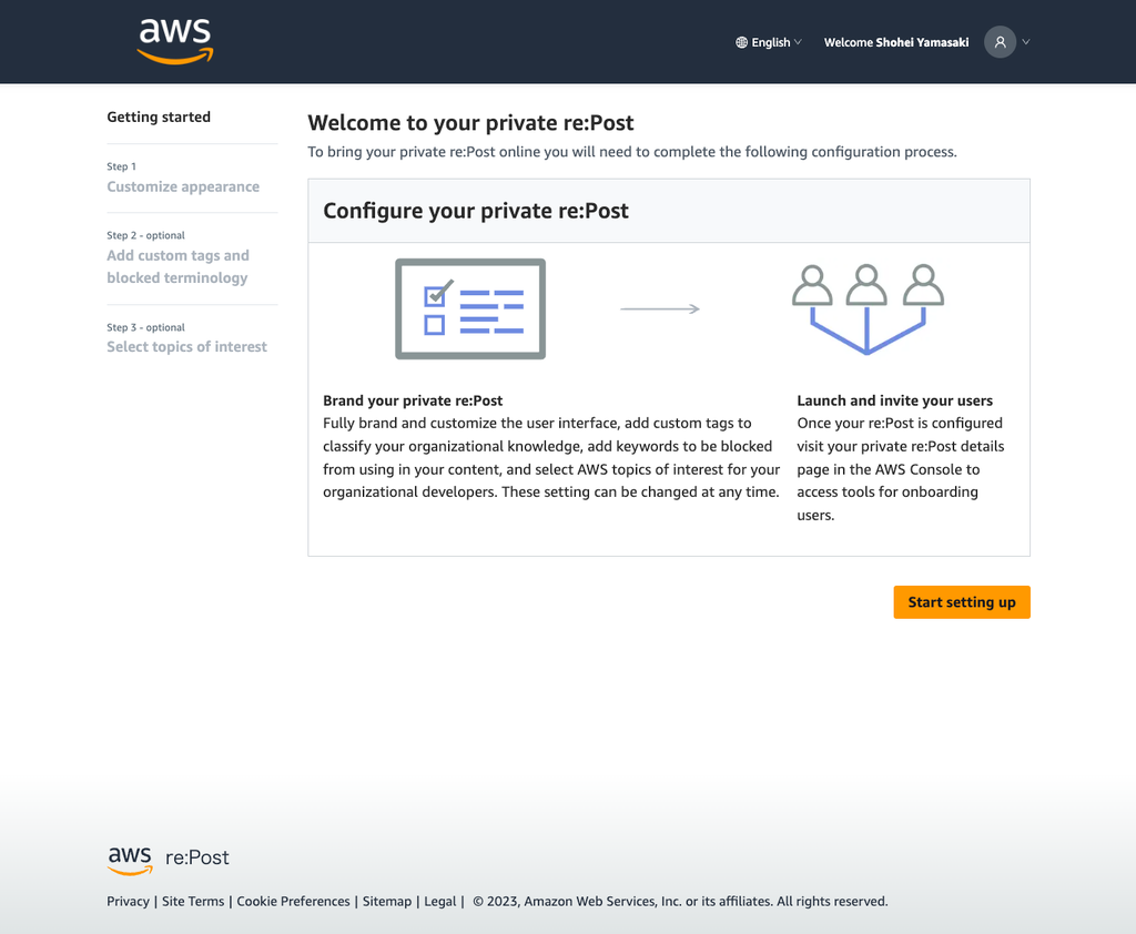 re:Invent 2023で発表されたAWS re:Post Private を使ってみた - サーバーワークスエンジニアブログ