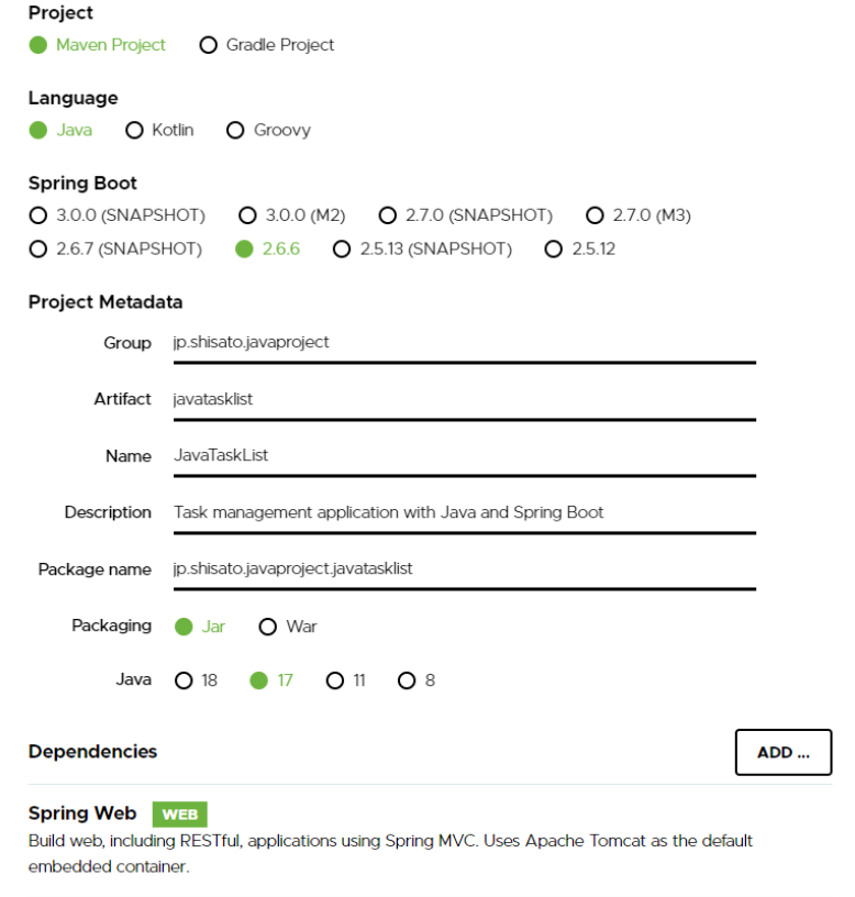 JavaとSpring BootによるWebアプリ開発の基礎 - EurekaMoments