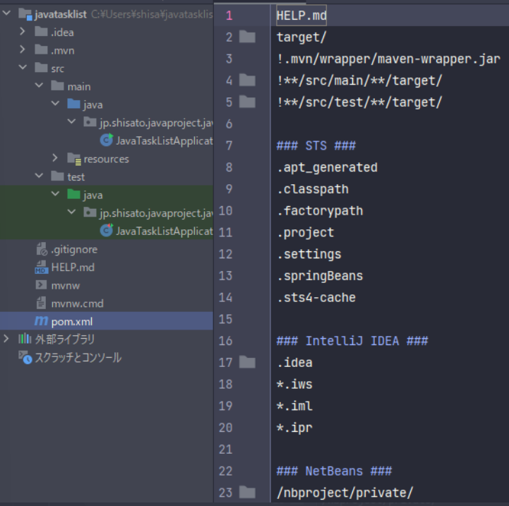 JavaとSpring BootによるWebアプリ開発の基礎 - EurekaMoments