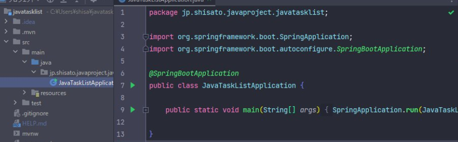 JavaとSpring BootによるWebアプリ開発の基礎 - EurekaMoments