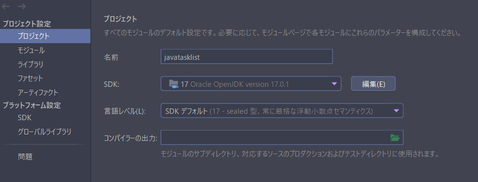 JavaとSpring BootによるWebアプリ開発の基礎 - EurekaMoments
