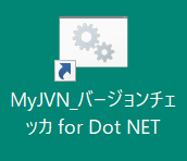 MyJVNバージョンチェッカ for.NET/確認・デスクトップにショートカットができた - せっちゃんの つぶやき