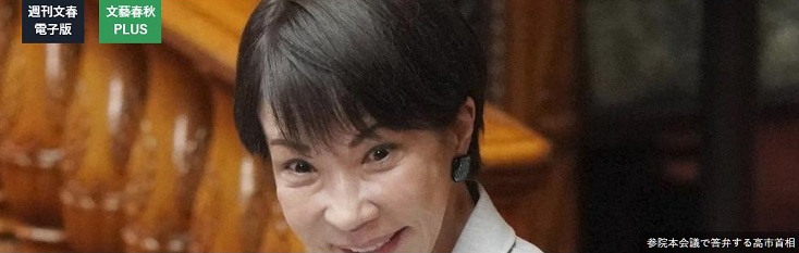 中傷動画に「週刊誌の記事が証拠でございますか」と反論… - sycamore-move
