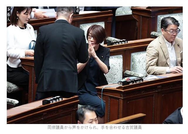 「自衛隊」発言・古賀議員も国会で後悔の涙 - sycamore-move