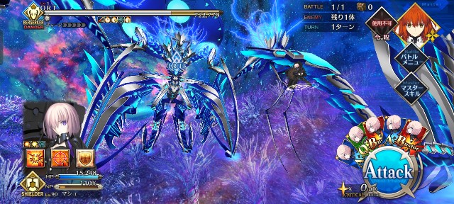 FGO記録：2部7章後半進めるぞ！3(総力戦1) - ゲームプレイ日記