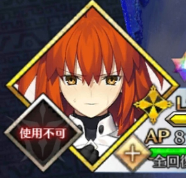 FGO記録：2部7章後半進めるぞ！6(総力戦4) - ゲームプレイ日記