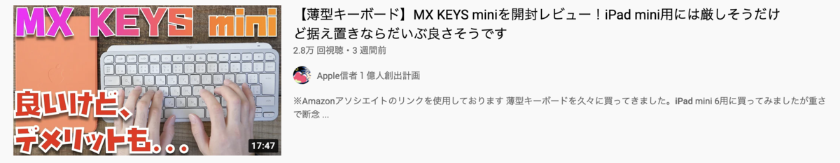 【Pythonista3】iPad × AtCoder環境の最適解を発見した【環境構築不要で最速コードテスト】 - Syleir’s note