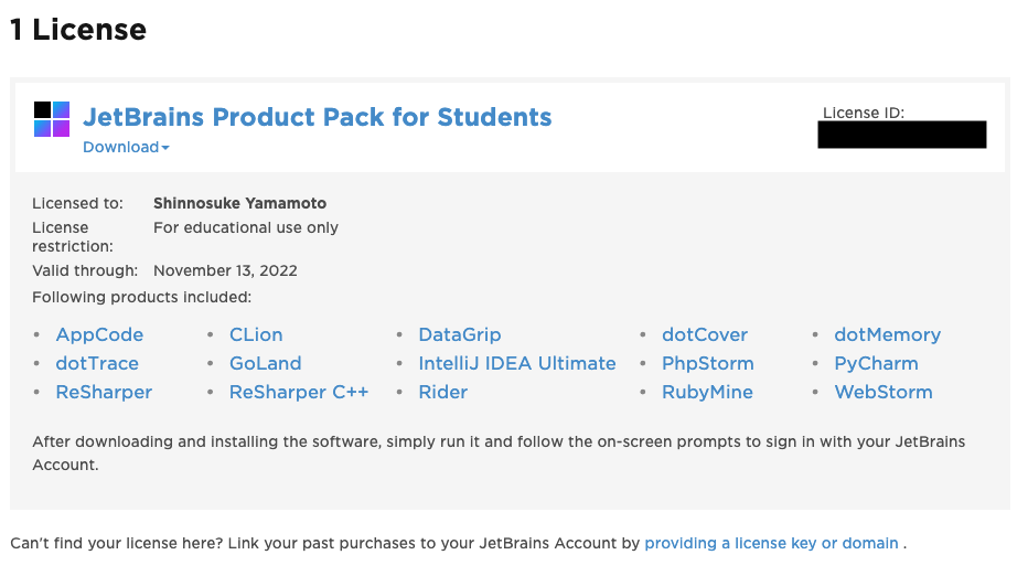 JetBrains Student Packをゲットした - お気持ちの表明
