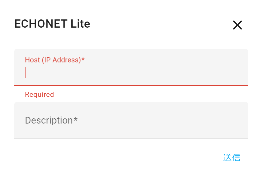 Home Assistant: Echonet liteカスタムインテグレーションを導入してSHARPのエアコンを同期する - Sympapaのスマートホーム日記