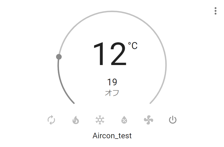 Home Assistant: Echonet liteカスタムインテグレーションを導入してSHARPのエアコンを同期する - Sympapaのスマートホーム日記