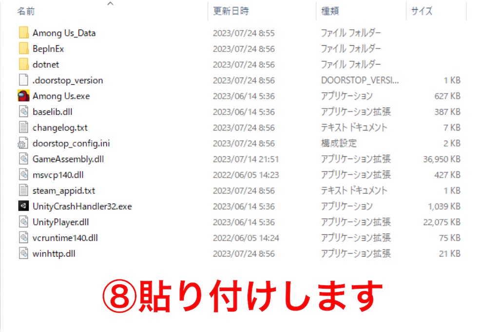 Among Us カスタムマップMOD「LevelImposter」 - みどさんメモ