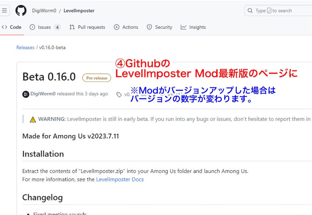 Among Us カスタムマップMOD「LevelImposter」 - みどさんメモ