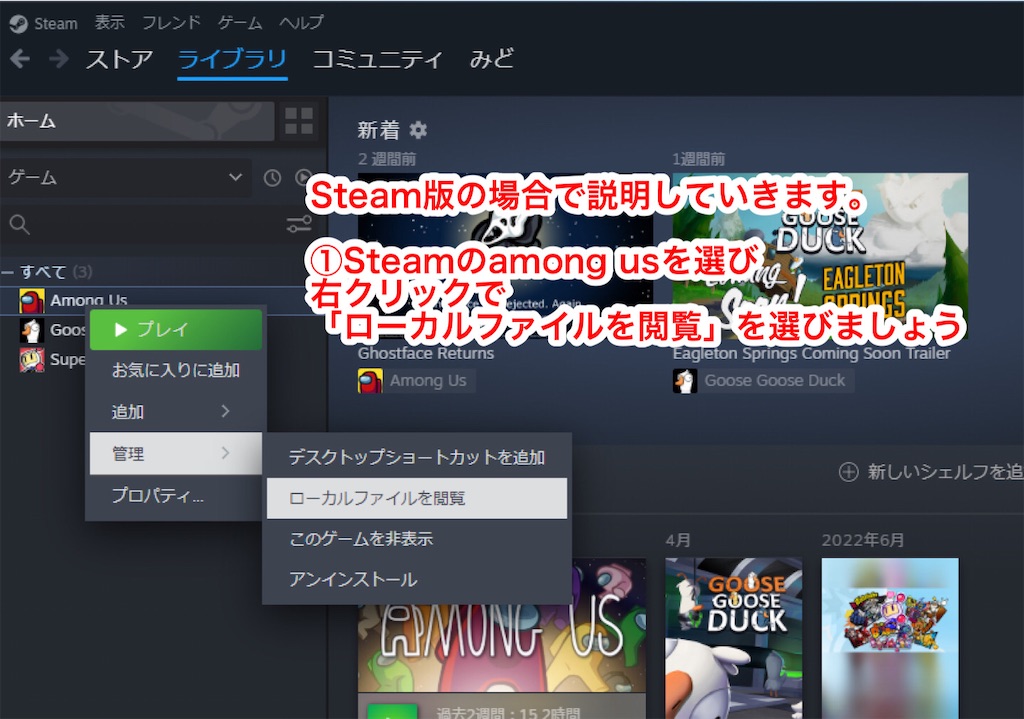 Among Us カスタムマップMOD「LevelImposter」 - みどさんメモ