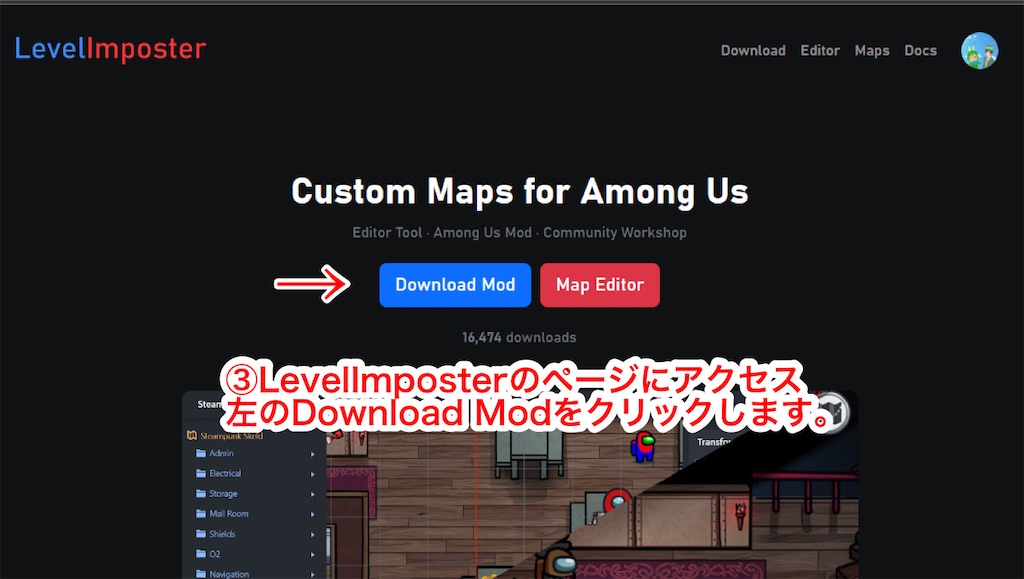 Among Us カスタムマップMOD「LevelImposter」 - みどさんメモ